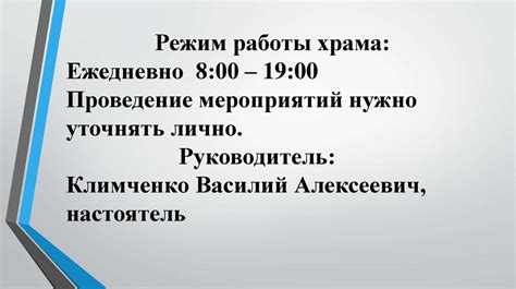 Храм Святых Первоверховных Апостолов Петра и Павла презентация онлайн