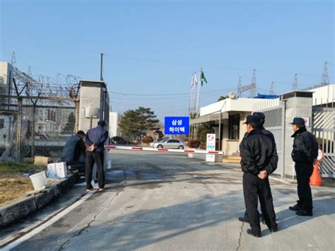한전 주차차단기 설치 한국전력공사 영주지사 네이버 블로그