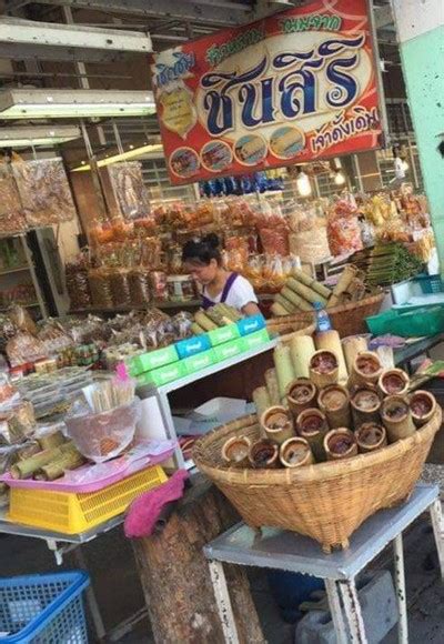 รูป ตลาดหนองมน