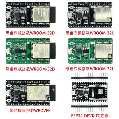 ESP WROOM 32D ESP WROOM 32U ESP32 DevKitC Development Board WIFI Bluetooth IoT NodeMCU 32 ESP32
