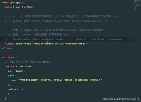 1vue指令 V Cloak V Text V Html V Bind V On V Model用法写出下列常用指令的作用 V Bind V On V Model V Text