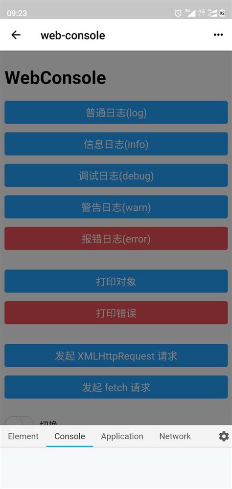 示例网站在移动端样式异常貌似不符合预期 Issue whinc web console GitHub