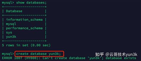 Mysql基础篇一之DDLDMLDQLDCL 知乎