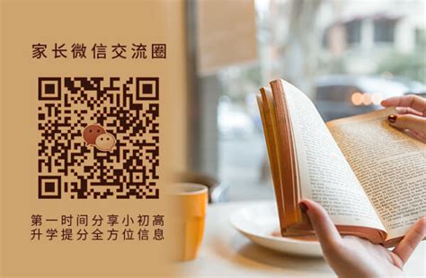穷则独善其身达则兼济天下出处意思穷与达独善与兼济怎么解释 秦学教育