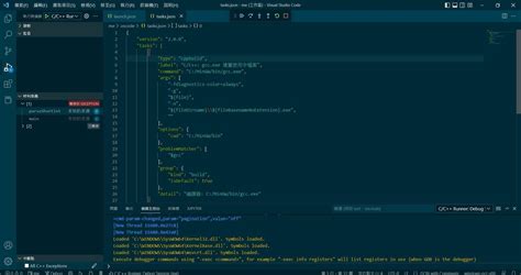 【問題】關於vs Code的debug 程式設計板 哈啦板 巴哈姆特