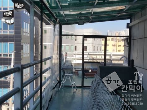 용산구 한강로 옥상테라스 투명방풍천막 바람막이투명비닐천막 방풍투명비닐우레탄천막 어닝천막 네이버 블로그