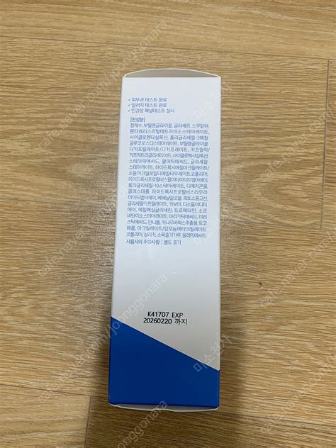 보습제 로션 150ml 출산육아용품 중고나라