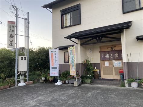 訪れる 寿し文 青を編む三重県御浜町