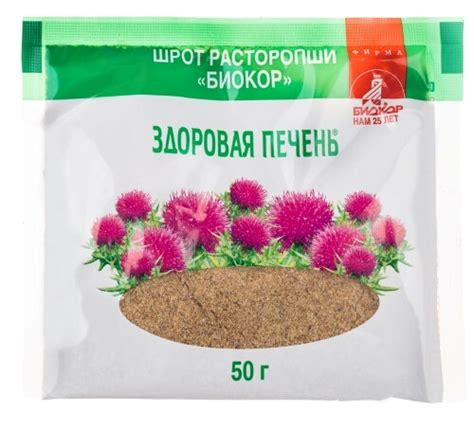 Расторопша шрот биокор 50 гр - цена 100 руб., купить в интернет аптеке ...
