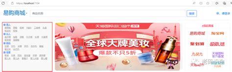 ASP NET Core MVC开发实战之商城系统 一 董川民