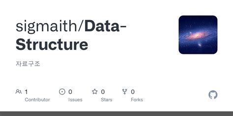 Github Sigmaithdata Structure 자료구조