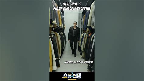 다니엘 알베르토 럭키 성수동 우영미 Eql 모두의k컬처 Shorts Youtube