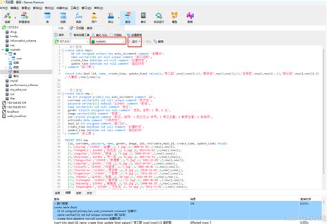 Java之mybatis框架第二天 Mybatis基础增删改查 Csdn博客