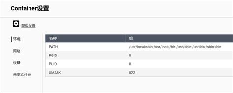 Alist V3120，docker容器一段时间后自动关闭且不会重启 · Alist Org Alist · Discussion 3605 · Github