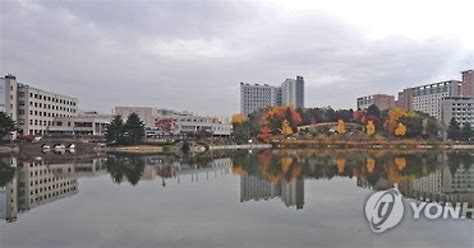 건국대 호수에 비친 늦가을 풍경