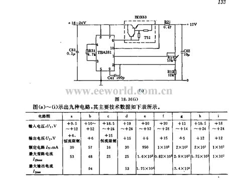 Stabilized Voltage And Stabilized Current Circuit Use Intergrated Circuit Power Supply Circuit