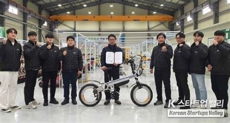 코리아모빌리티허브리스 전기자전거 ‘코모 바이크 유럽인증ce 획득