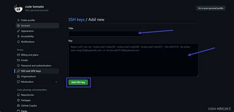 Github配置ssh密钥githubssh密钥在哪 Csdn博客