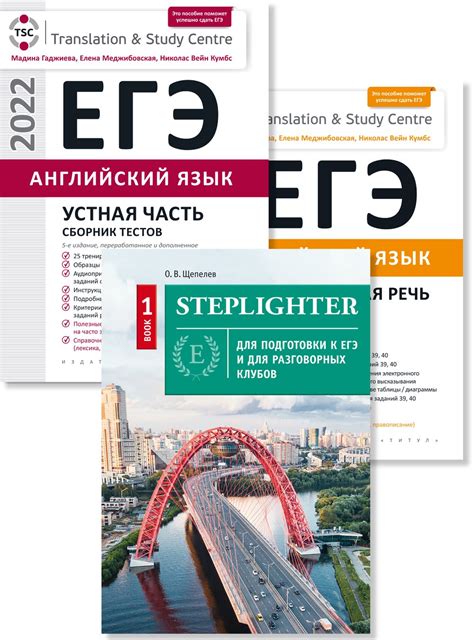 Интернет магазин Титул Englishteachers