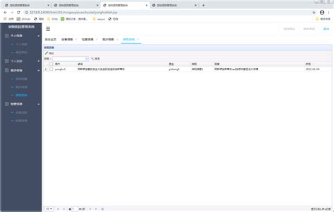 基于ssm的宠物医院管理系统的设计与实现基于ssm的宠物医院管理系统设计与实现 Csdn博客