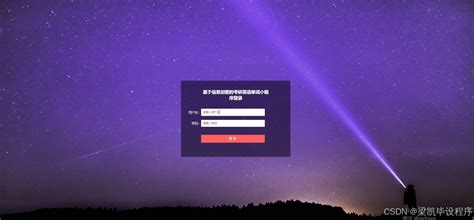 node js毕设基于信息加密的考研英语单词小程序程序 论文 csdn博客