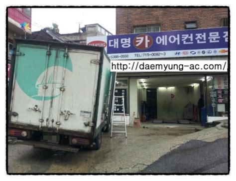 현대 포터2 냉동탑차 자동차에어컨대명카 에어컨콤프레샤콘덴샤에바코어드라이압력센서수입차외제차에어컨콘덴샤콤푸레셔에바코어드라이팽창밸브호스파이프자동차