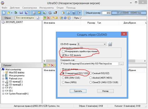 Создать Windows Xp на загрузочной флешке Itpotok
