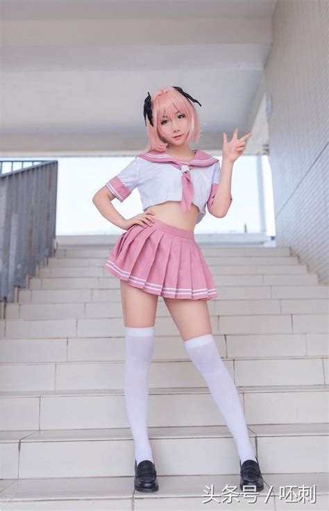 Fgo女裝大佬阿斯托爾福便裝cos 每日頭條