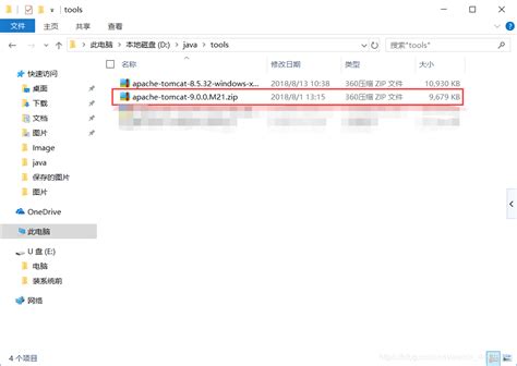 电脑配置tomcat环境变量 tomcat电脑环境变量配置 csdn博客