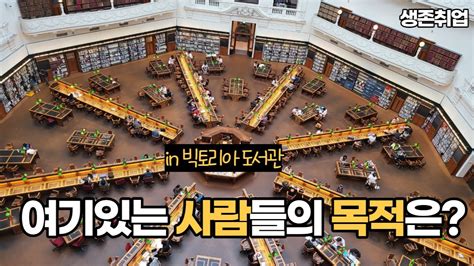 인생의 목적이 좋은 대학 좋은 직장이 아니에요 지금 하고 있는거 그거 Youtube