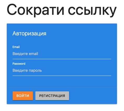 github y brs url shortener