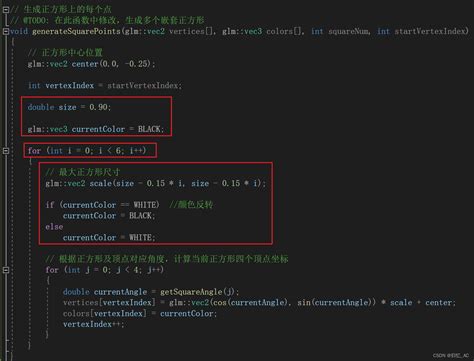 【深圳大学计算机图形学】实验12 Opengl与着色器编程opensesame怎么设计颜色实验 Csdn博客
