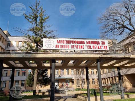 В МБАЛ Св Петка във Видин организират училище за бъдещи родители Утро