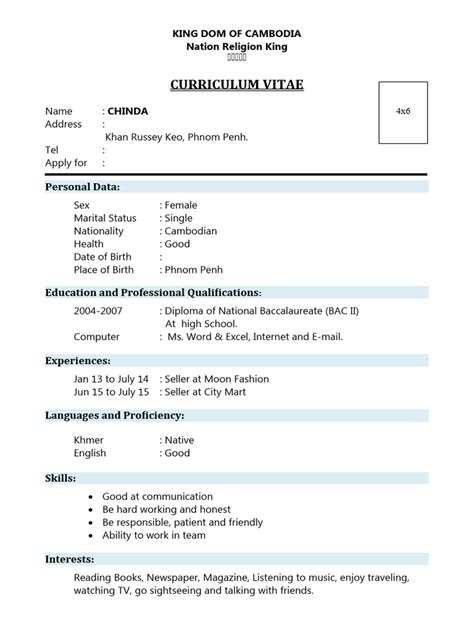 Cv English គំរូ New Pdf