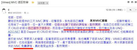 Aspnet Mvc 01 1 初學者的第一堂課 Youtube影片 正式課程 Aspnet專題實務 Webform