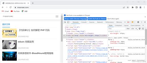 Web安全之div Css基础（一）：样式类型和样式选泽、背景和边框div样式 Csdn博客