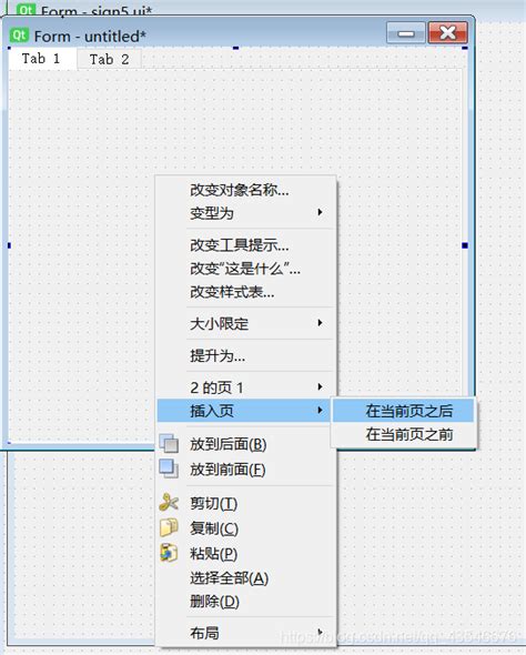 Pyqt5 同页面多个窗口 用tabwidget 添加多个tab用tabwidget做多文件窗口 Csdn博客