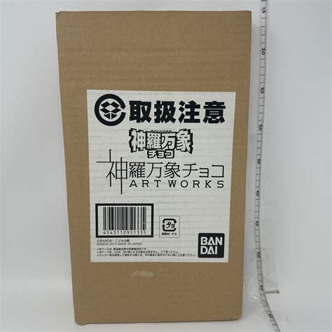 Yahooオークション 未使用 プレミアムバンダイ限定『神羅万象チョコ