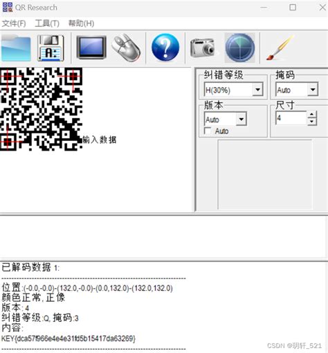 buuctf n种方法解决 1 csdn博客