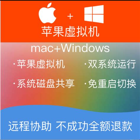 Macos所有版本一览表：苹果系统进化史，不服来辩！ Macos 淘宝百科网