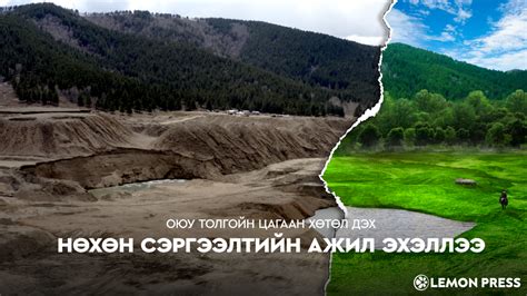 Эхлэл Улаанбаатар Үнэт Цаасны Бирж