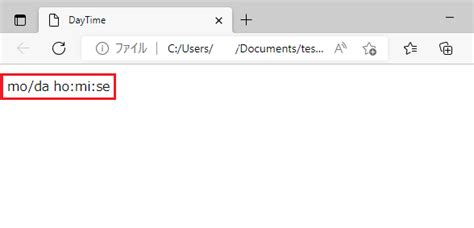 プログラミングのすすめ 第四歩 JavaScript その あさっての東京 Welcome to asatteno tokyo