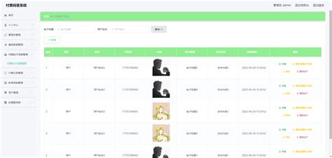 基于javaspringbootvue前后端分离付费问答系统设计和实现vue实现问答系统 Csdn博客
