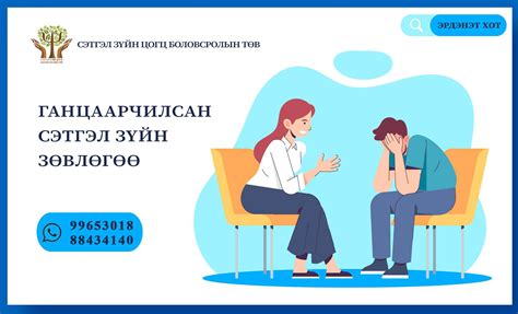 Нийгмийн ухаан эеш 2023 Хариу Нийгмийн ухаан сургалтын төв Facebook