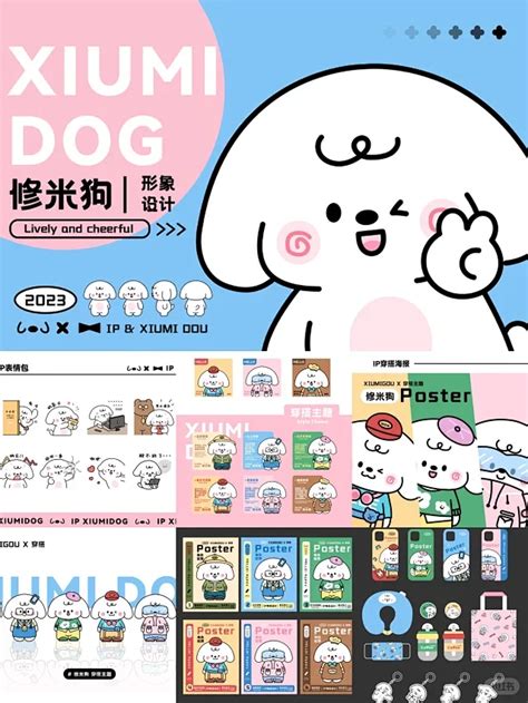 ip 小红书搜索