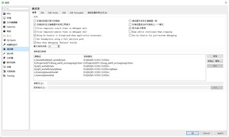 转载 如何调试qt源码qt5源码调试 Csdn博客 转载 如何调试qt源码qt5源码调试 Csdn博客