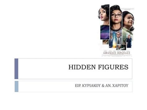 Hidden Figures Ppt