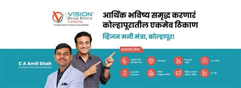 Scratch To Sky Biz श्री संत साधू महाराज सेवा समिती पंढरपूर प्रा प्रकाश भोसले यांचे