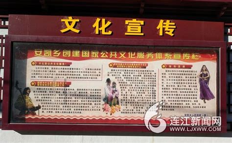 文化站宣传栏图片 文化站室内效果图 乡镇文化站宣传栏图片 大山谷图库