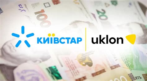 Київстар придбав Uklon за 155 млн деталі угоди Ua